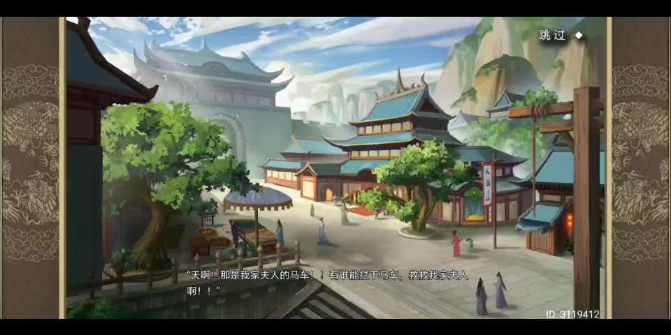 【皇帝成长计划2】这剧情真是越做越多了