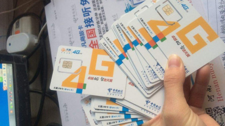 实名手机卡欠费不用也不注销,会有什么后果呢?可算知道了