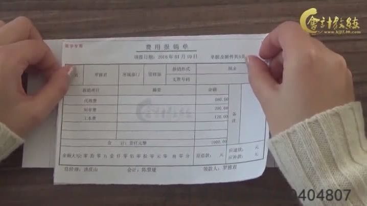 会计记账凭证怎么做 记账凭证 会计做账记账凭证的填制上