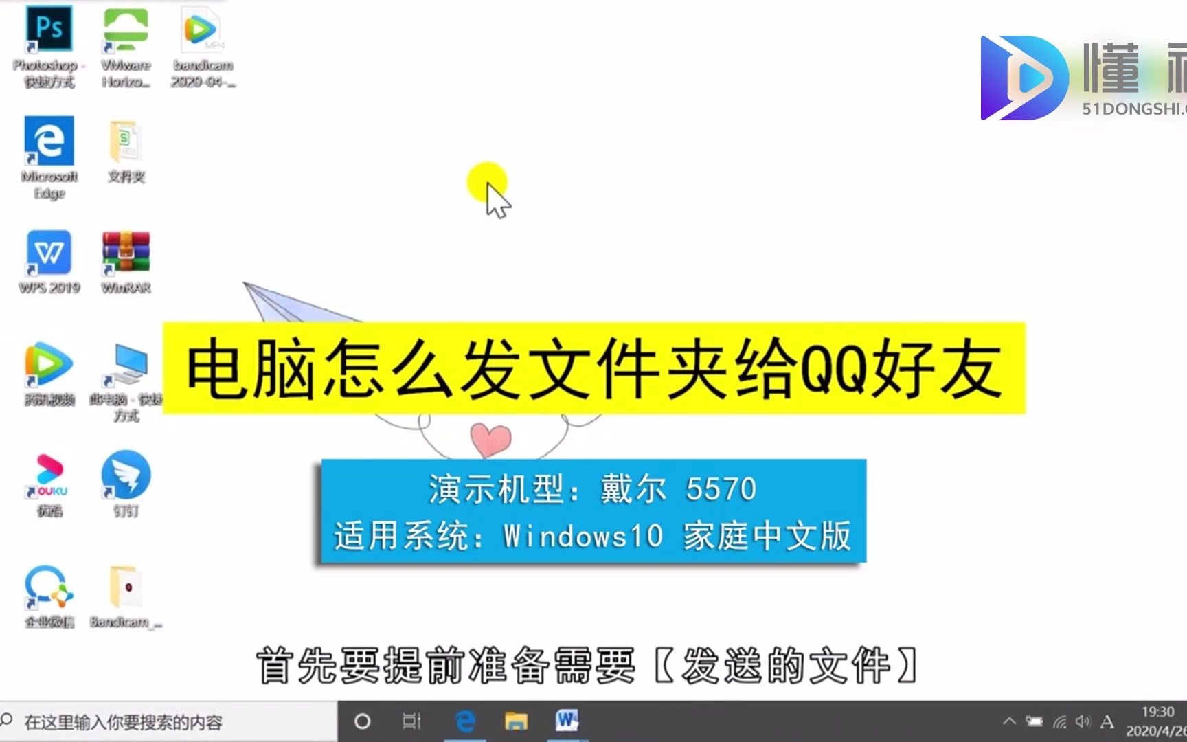 qq怎么发送整个文件夹?qq发送整个文件夹