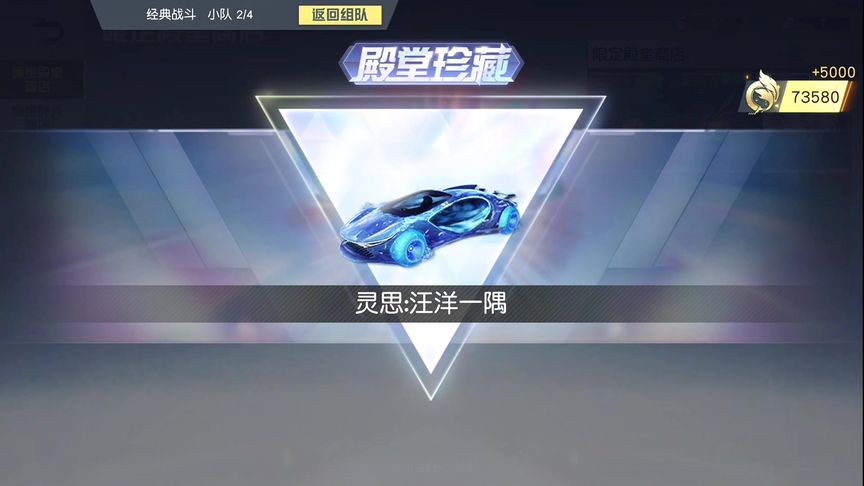 最新殿堂抽奖#荒野行动 #荒野行动五周年 #氪金 #吃鸡