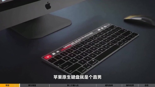 苹果手机键盘皮肤在哪里设置