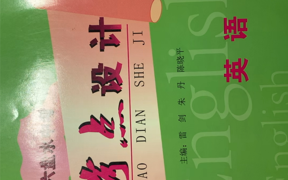 中考英语语法专题一名词