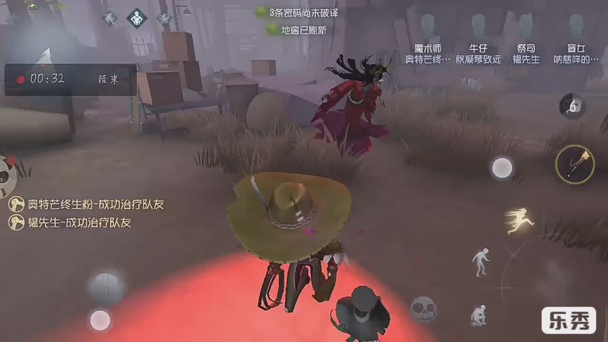 第五人格:白无垢闪亮登场,盲女妹子为之倾倒