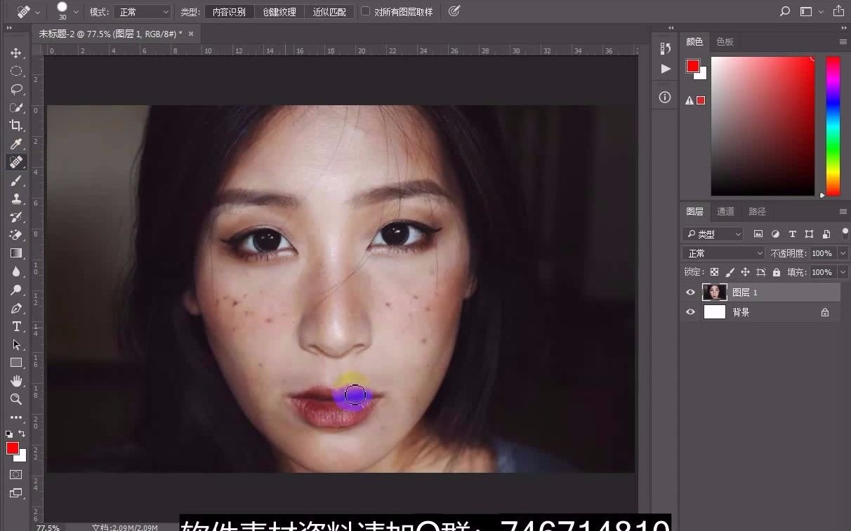 PS零基础教程—PS如何快速去除脸部痘痘?