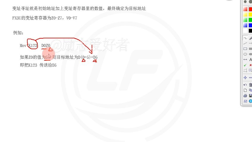 PLC(FX3U):变址寻址Z和V指针的应用