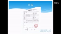 如何鉴定好的医用灭菌包装无纺布