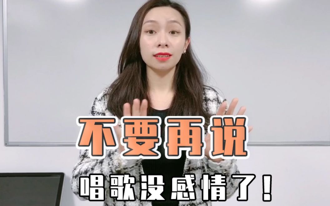 【超 级 实 用】歌词用上强弱标记