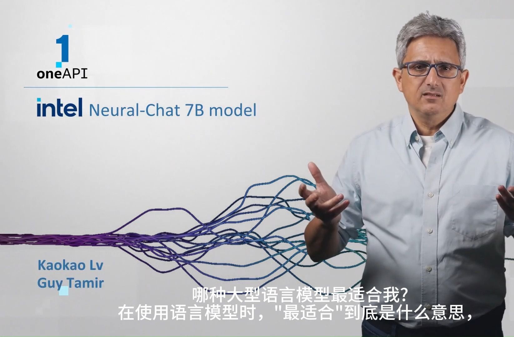 Intel Neural-Chat-7B 大语言模型
