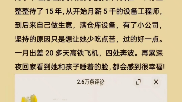 跟自己喜欢的人结婚,生活才有动力