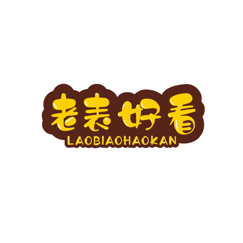 南昌十六笔画 
