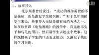 浅谈小学音乐课的导入