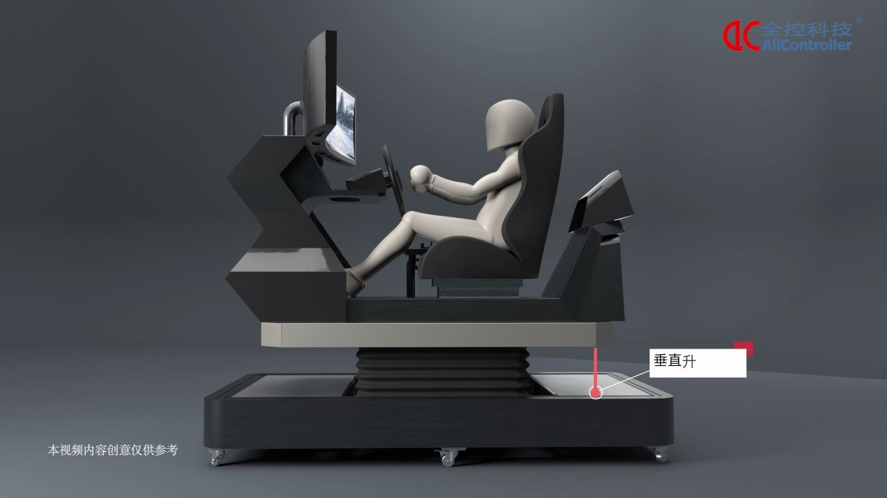 Stewart平台驾驶模拟,六自由度平台仿真模拟视频