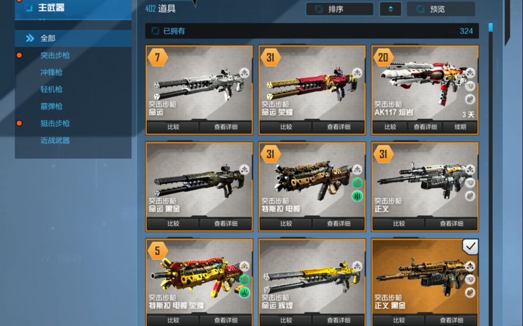 CODOL FAL极限射速测试(鼠标宏使用)