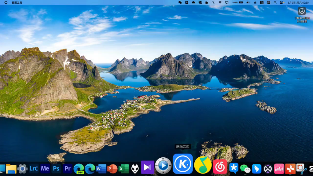 非常嫌弃Windows 11那臃肿而且不能美化的任务栏,因为非常喜欢...