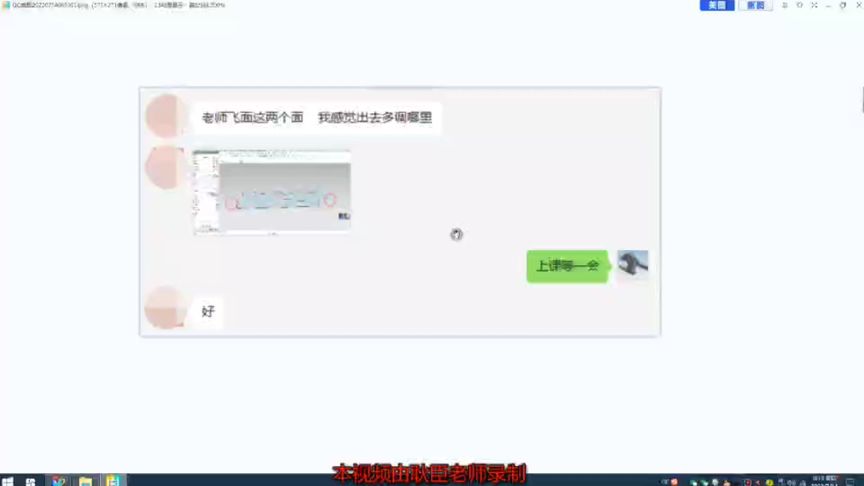 UG装配图如何导出部件,信息来源公众号:东莞振华职校