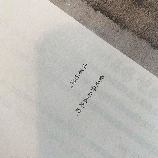 三生旧的公主与恶龙 