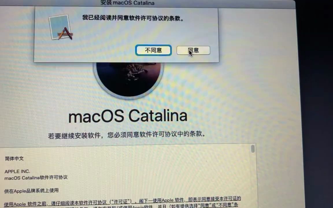 macOS苹果系统USB启动安装盘制作|WinMac系列003