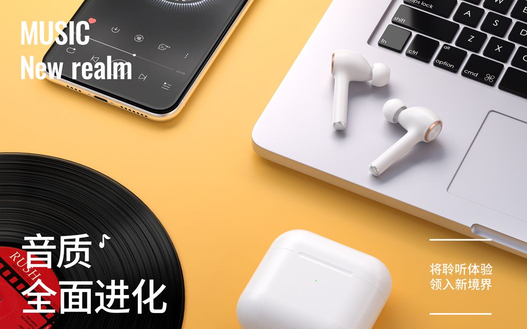 【明明C4D】蓝牙耳机建模渲染案例,电商产品3C数码教程