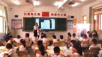 二年级数学《角的认识》