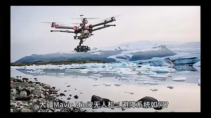 大疆 c,Mini2无人机