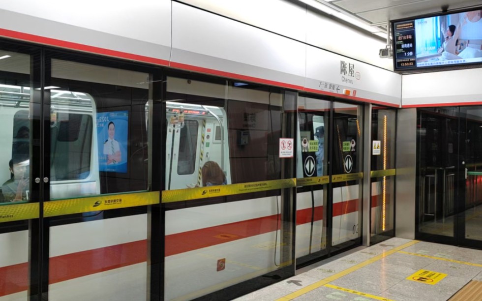 2023年5月11日,东莞地铁二号线(东莞火车站-虎门火车站)本务东莞市...