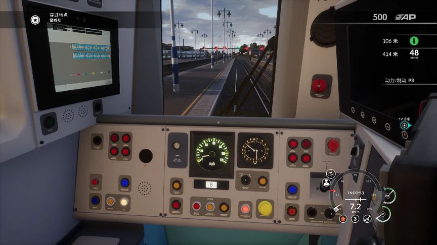 世界火车模拟2020