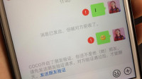 微信删除好友和拉黑好友的区别是什么? 我也是刚知道, 以后不要再用...