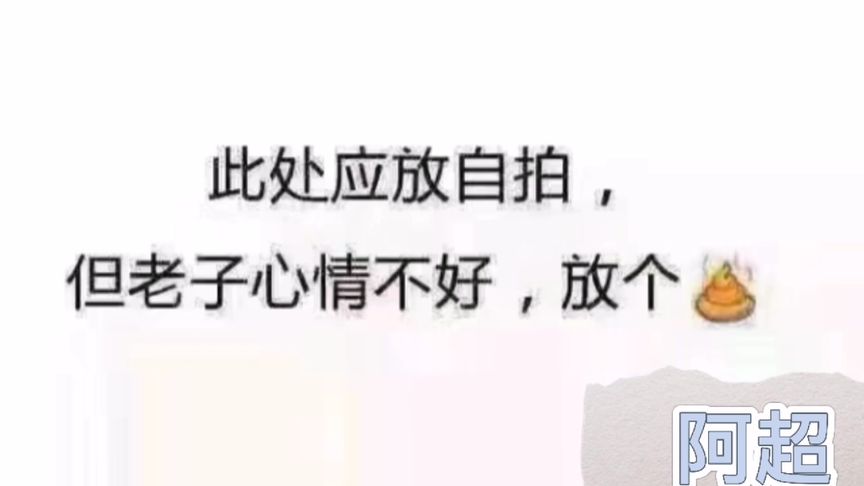 堂堂正正做人,踏踏实实做事