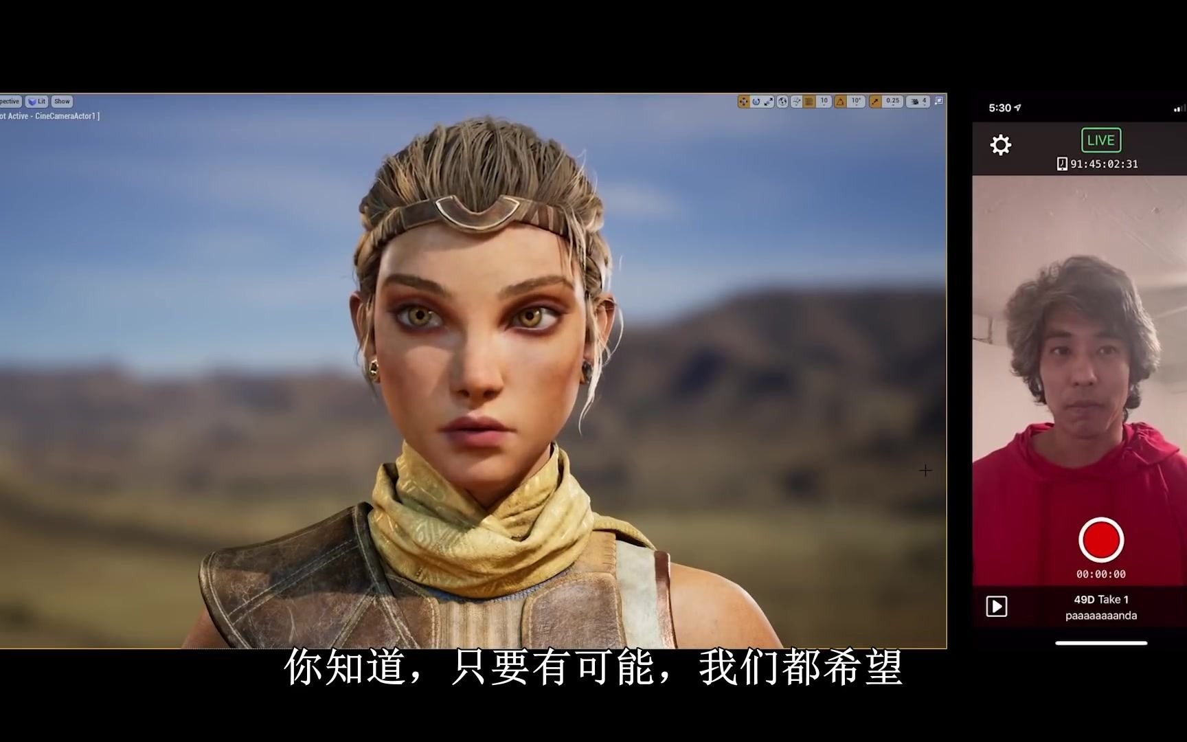 强大,使用虚幻引擎进行 iPhone 面部捕捉!