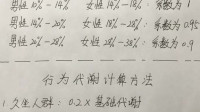 如何计算出一天的摄入热量?