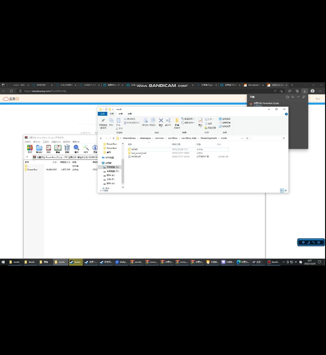世界盒子装mod教学