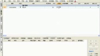 广联达计价软件教程:是否按市场价组价、清单工程量精度
