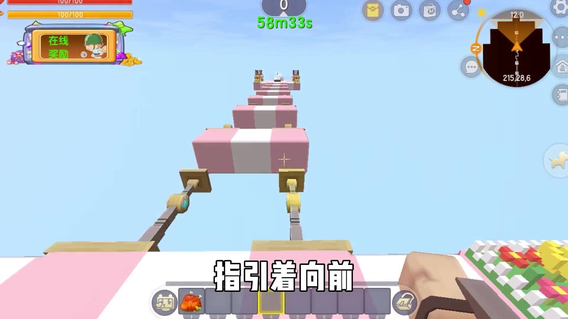 迷你世界,创造无限。