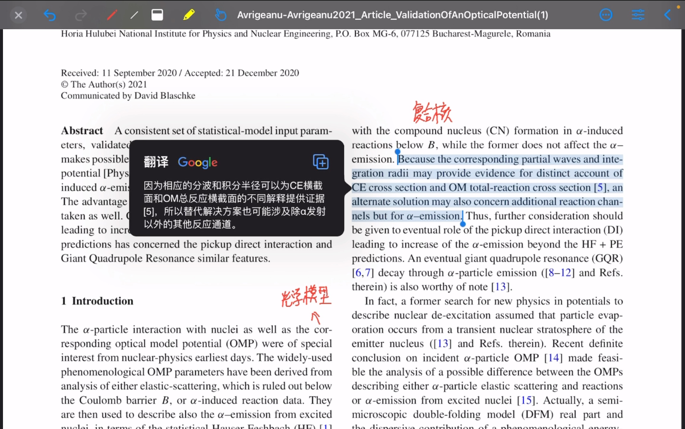 IPAD学习软件安利,支持整段翻译的优雅PDF阅读器