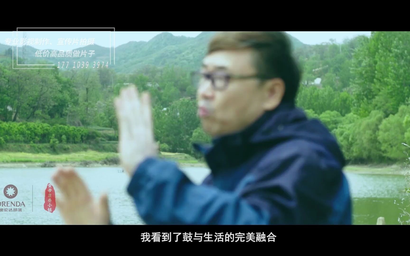 康养中心宣传视频制作/康养宣传视频制作/康养小镇宣传视频制作/康养...