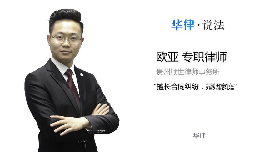 合同无效的法律后果