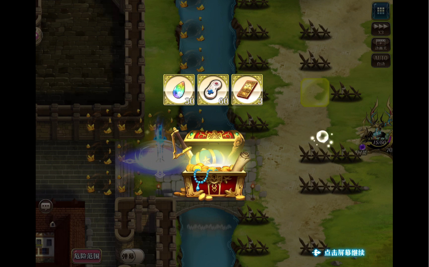 梦幻模拟战 决战庆典挑战关卡 困兽的城寨