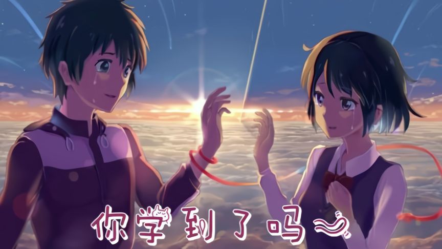 日本动画专门学校全介绍来啦!你学到了嘛?