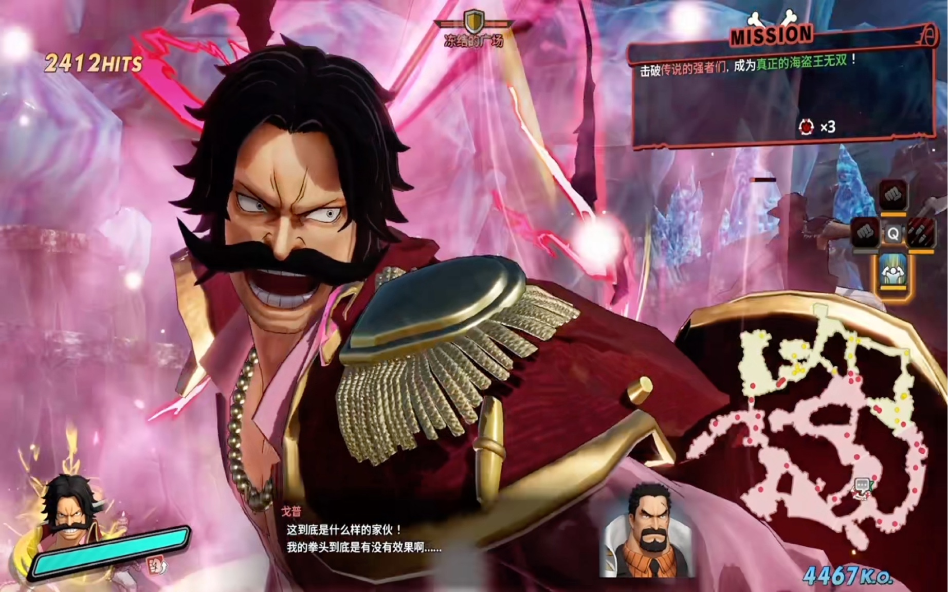 海贼无双4罗杰dlc,主页帮解锁全部dlc和加强版mod,海贼王连招和技能...