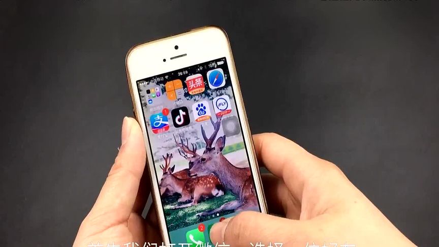 微信打开这个功能,对方聊天记录自动显示!