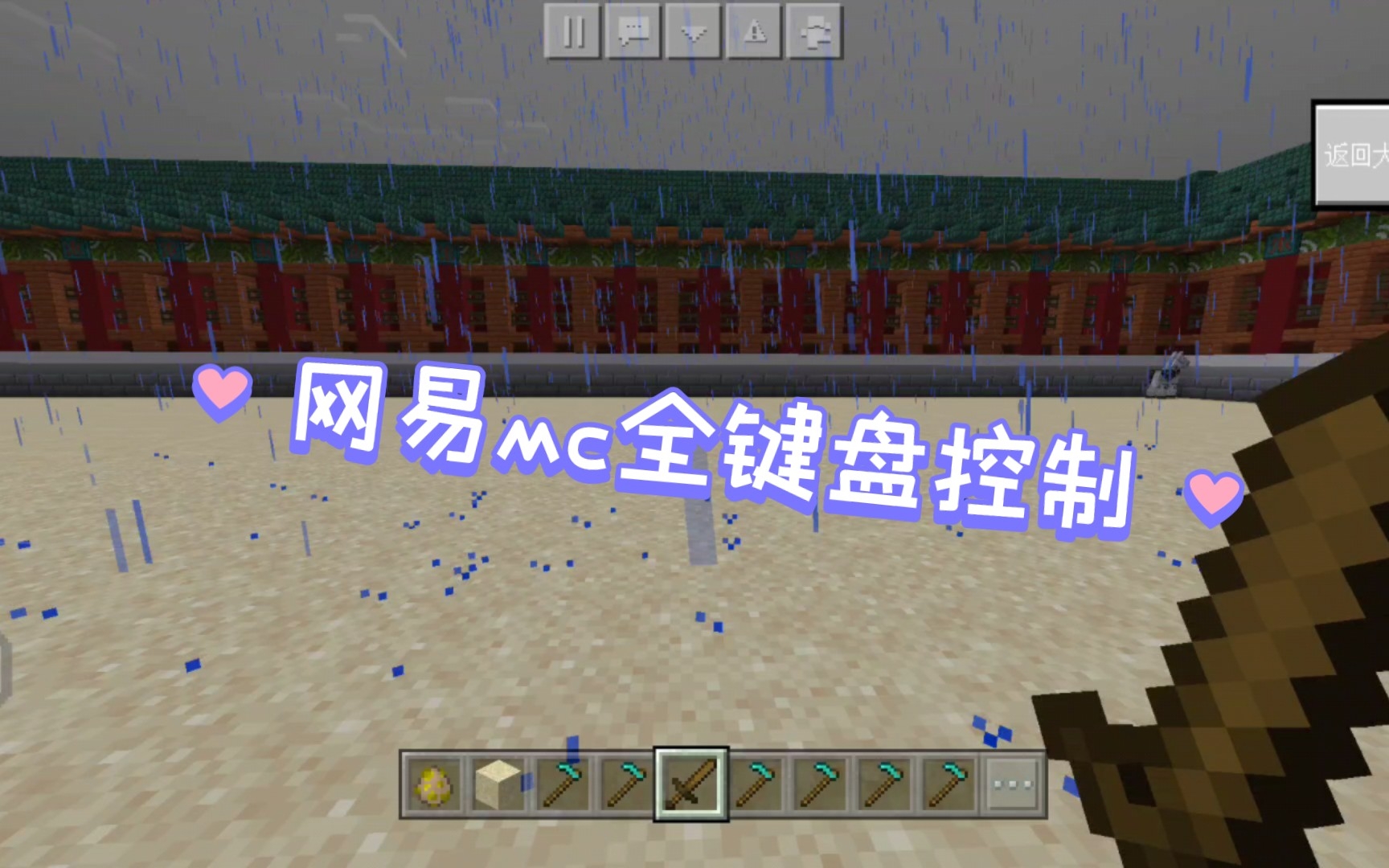 网易我的世界不支持键鼠,可是我得有鼠标_单机游戏热门视频