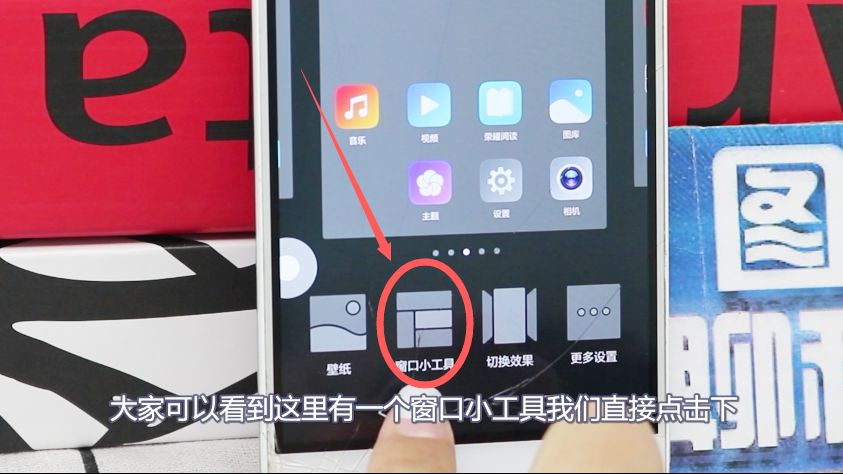 华为手机右上角时间太小,可以在桌面添加时间插件,怎么做到的?
