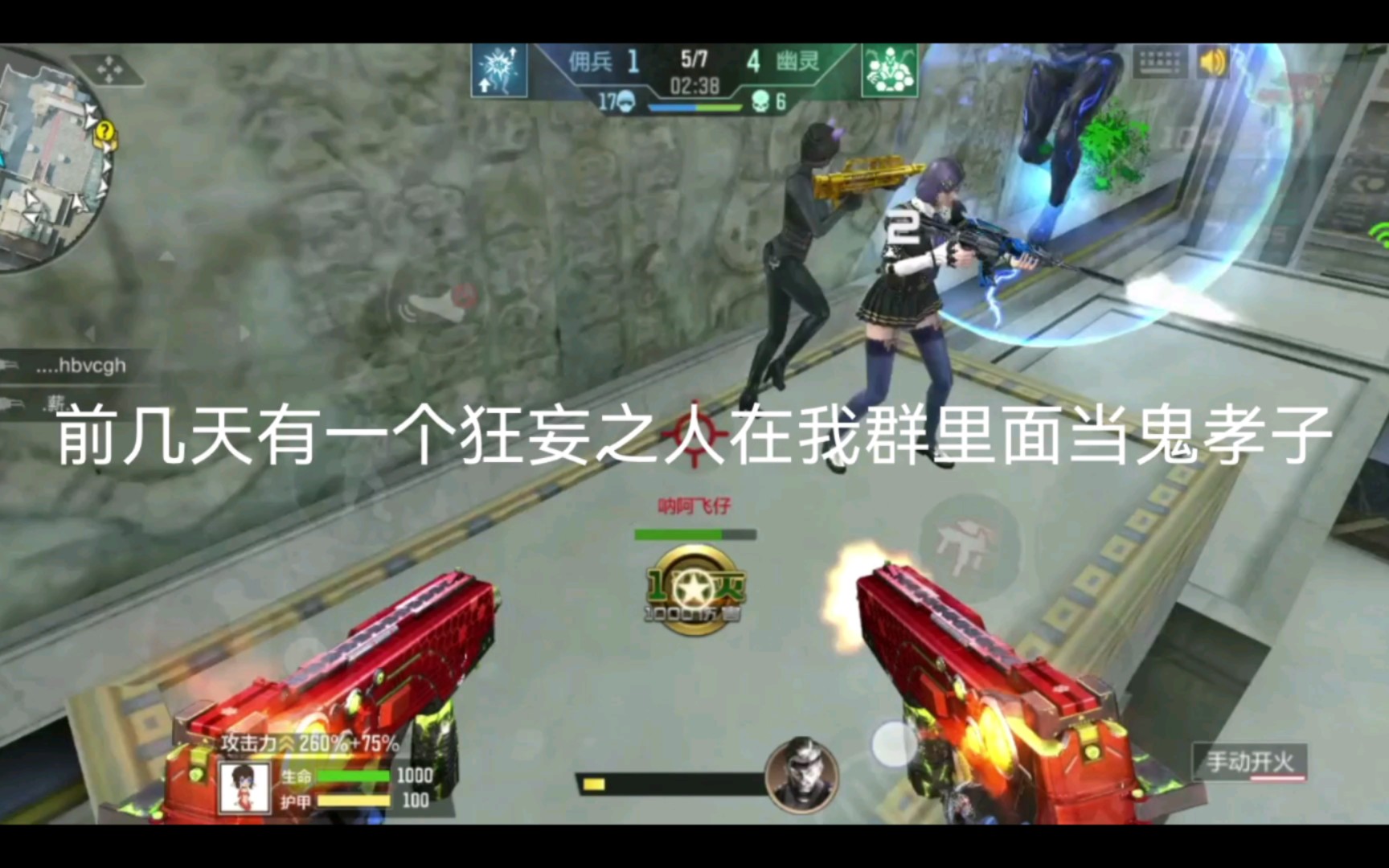 【CF/CFM/CFHD】深入对CF端游和手游的生化平衡性做纵向对比_...