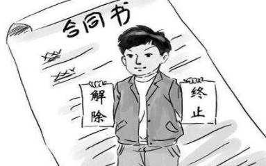 应届毕业生实习:“产生劳资纠纷如何处理”?