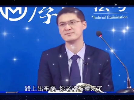 【罗翔】下列六个案件,大家思考一下