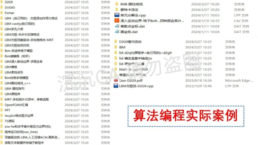 ...LBM 单相流和多相流语言:C++,辅以matlab。各种实例。欢迎交流讨论!