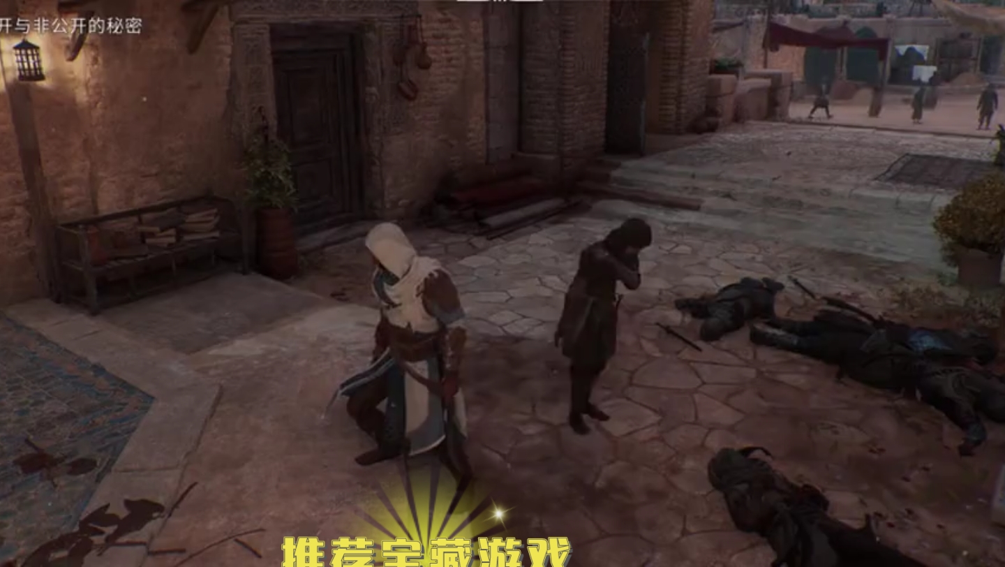 推荐宝藏游戏:艾吉奥真的长得和游戏里一样吗刺客信条 游戏 游戏解说