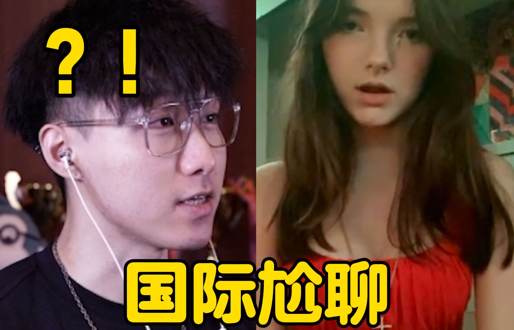 美国小姐姐初中就辍学?!【国际尬聊120】