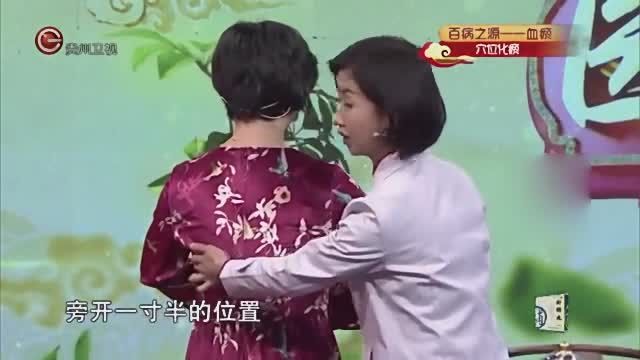 被称为百病之源的血瘀体质可用穴位来化瘀,膈腧穴日常按一按